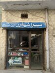 Sanitary tarlar shop (No:80A, Allama Iqbal Town, Neelam Block), dikiş ekipmanları  Lahor'dan