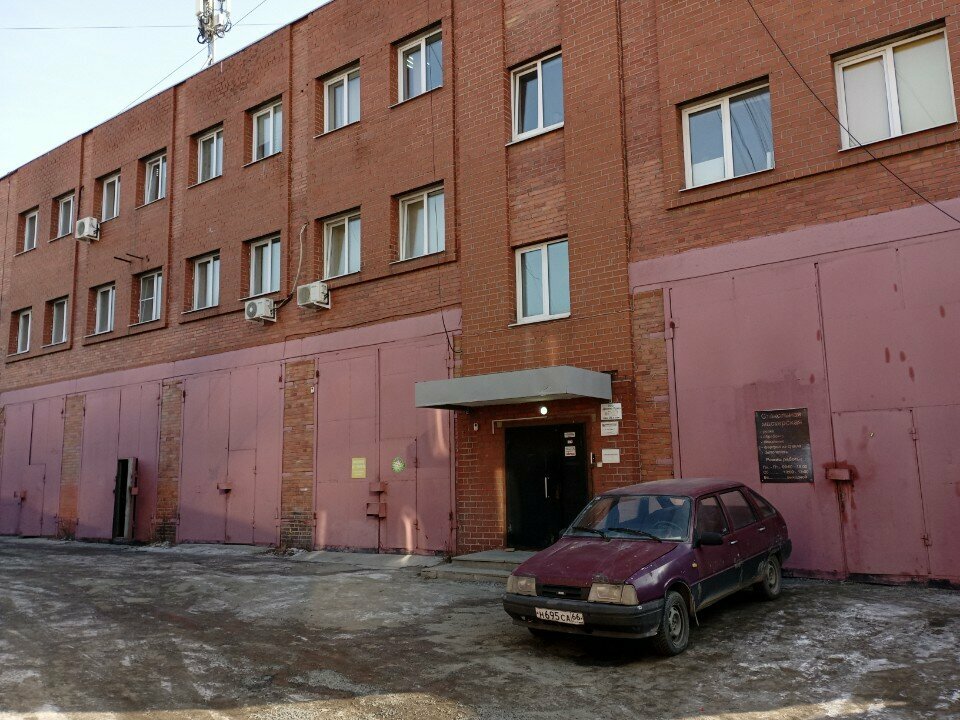 Kimyasal üretim firmaları Химлайн, Yekaterinburg, foto