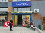 Tual Tekel (İstanbul, Başakşehir, Bahçeşehir 2. Kısım Mah., Şehit Asteğmen Furkan Işık Blv., 19D), market  İstanbul'dan