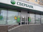 Sberbank of Russia (Moskovskaya ulitsa No:163), atm'ler  Saratov'dan