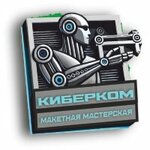 Киберком (Malahova Street No:179), 3d hizmetler  Barnaul'dan