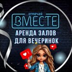 Отмечай вместе (Karla Libknekhta Street No:22), antikafe  Yekaterinburg'dan