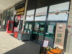 Tarım Kredi Kooperatif Market (İstanbul, Başakşehir, Vali Recep Yazıcıoğlu Cad., 50AH), süpermarket  İstanbul'dan