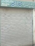 New shaheen hair saloon (No:C47, Gharibabad), kuaförler  Rawalpindi'den