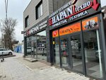 Shapan (Táýke Han dańǵyly No:99), giyim mağazası  Çimkent'ten (Şımkent'ten)