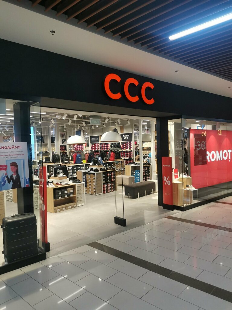 Ayakkabı mağazaları Ccc, Kişinev, foto