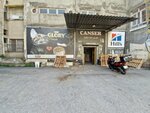 Canser (Türkocağı Mah., Türkocağı Sok., No:26/A, Seyhan, Adana), i̇thalat-ihracat firmaları  Adana'dan