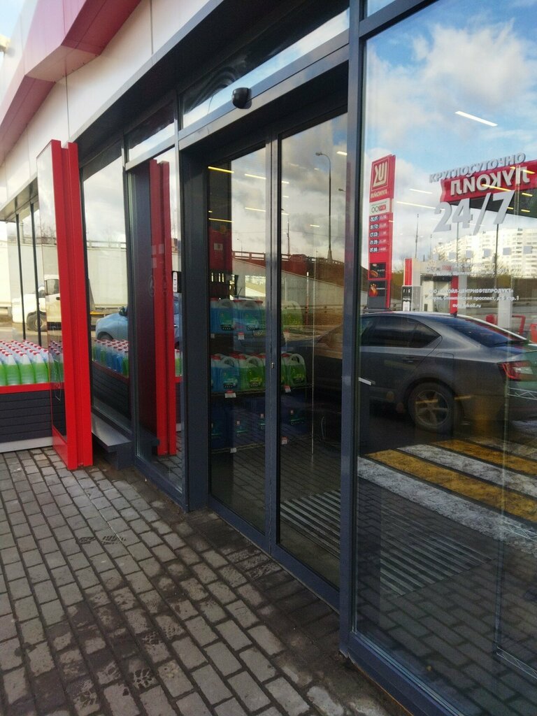 Tuvalet Туалет, Moskova, foto