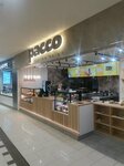 Pacco (strada Arborilor No:21), fast food  Kişinev'den