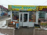 Фрукты овощи (ulitsa Gogolya No:44), manavlar  Irkutsk'tan