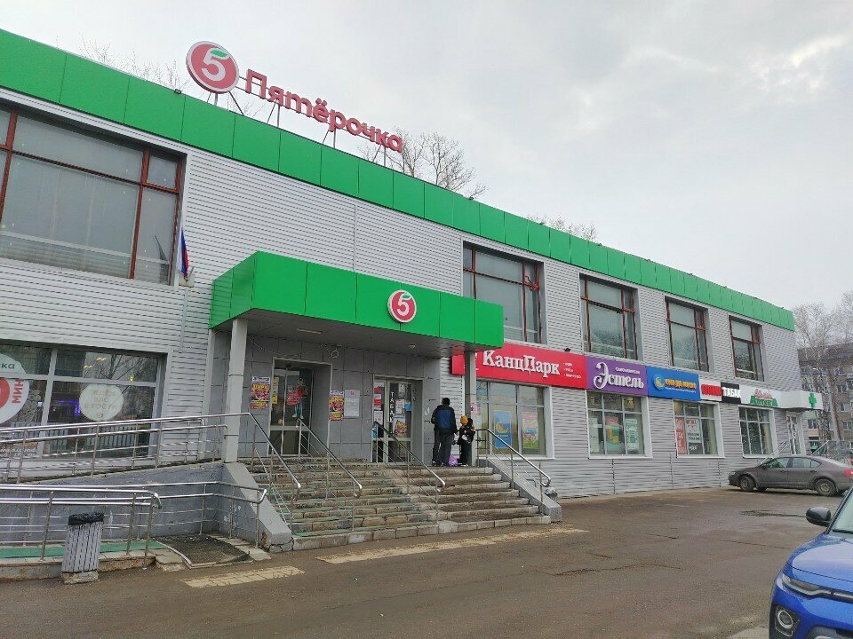 Teslimat noktası 5Post, Orehovo‑Zuyevo, foto