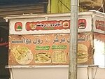 Aile Burger and Roll Point (Province of Sindh, Karachi Central District, Gulberg Town Tehsil, Azizabad Union council), suşi ve asya ürünleri  Karaçi'den