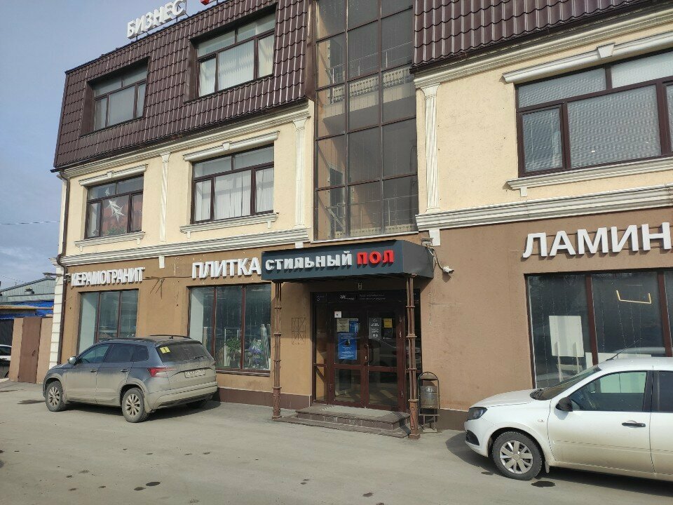 i̇ç mimarlık firmaları M. I. K. studio, Penza, foto