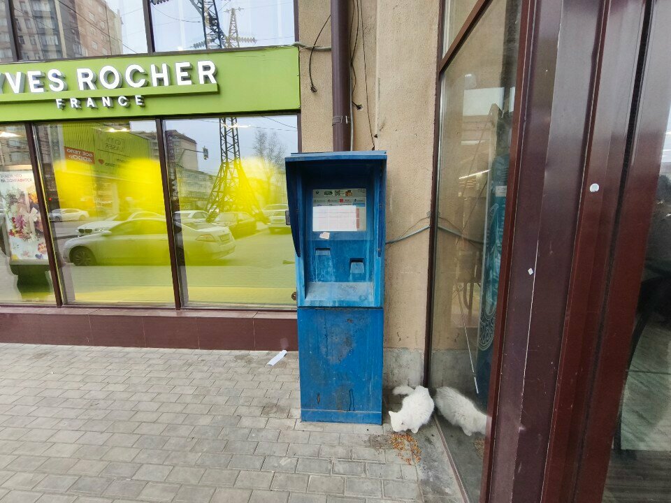 Ödeme terminali Pay-Go, Makhachkala, foto