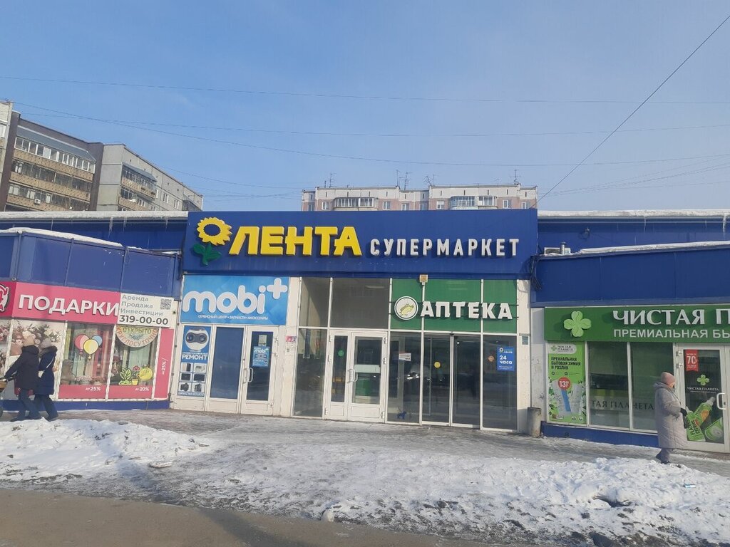 ATM'ler Bank Vtb, Novosibirsk, foto