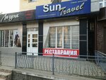 Sun Travel (Lenin Street No:319), seyahat acenteleri  Osh'tan