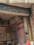M. shir electric (Kucha Hawa Garan No:50, Walled City of Lahore), elektrik ve elektrikli ürün mağazası  Lahor'dan