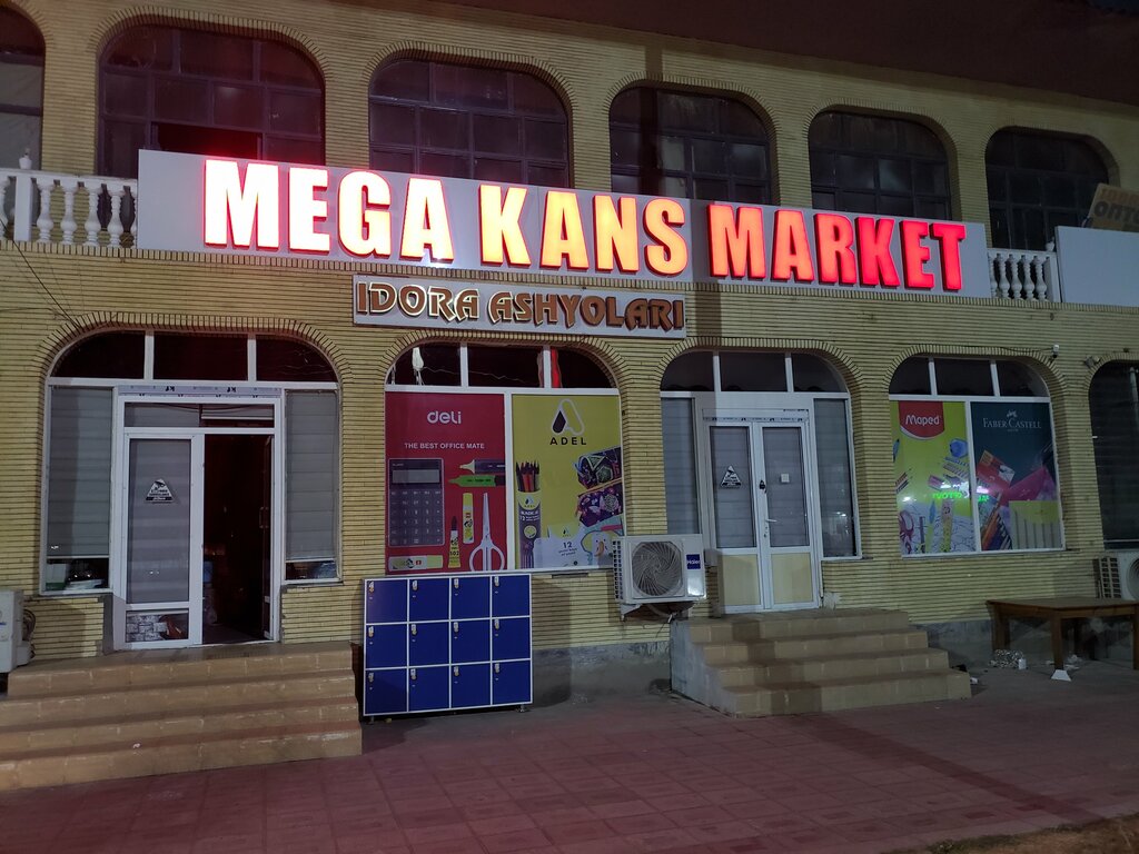 Kırtasiyeler Mega kans, Semerkant, foto