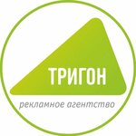 Тригон (Lenina Street No:38), hediyelik eşya üretimi ve toptan satışı  Izhevsk'ten