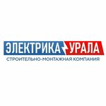Электрика Урала (Turgeneva Street No:33Ас1), elektrik servisi  Perm'den