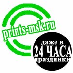 Production of seals and stamps (Mytnaya Street No:24), mühürlerin ve pulların  Moskova'dan