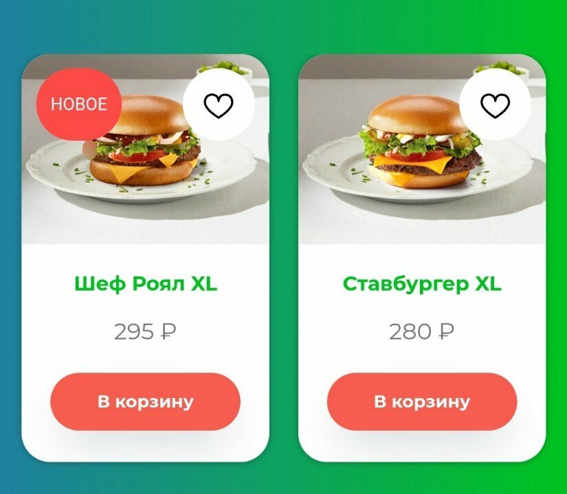 Fast food StavBurger, Moskova, foto