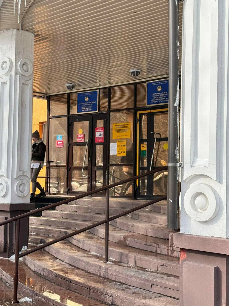 Poliklinikler Polyclinic No. 1 in Karaganda, Karağandı, foto