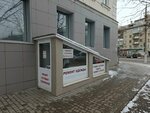Ремонт сотовых телефонов (Krasnoarmeyskiy Avenue No:27), telefon tamir servisi  Tula'dan