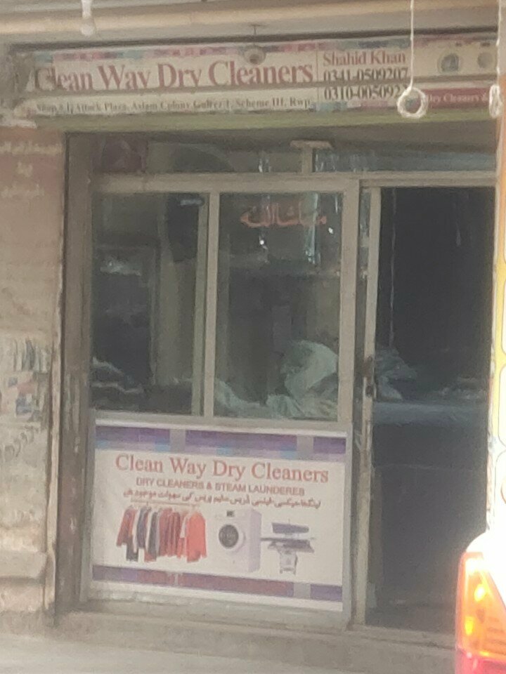Çamaşırhaneler Clean way dry cleaner, Rawalpindi, foto