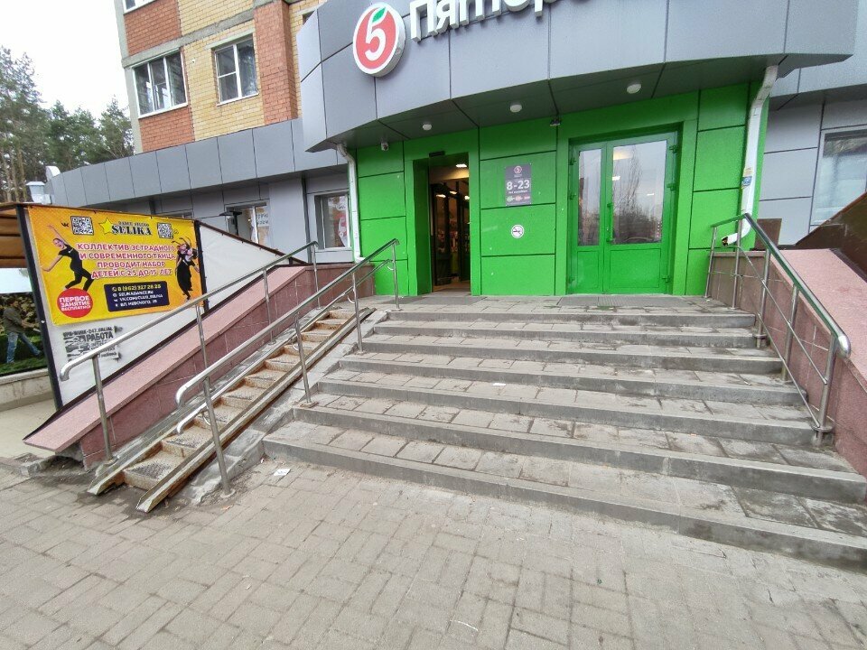 Parsel otomatı 5post, Voronej, foto