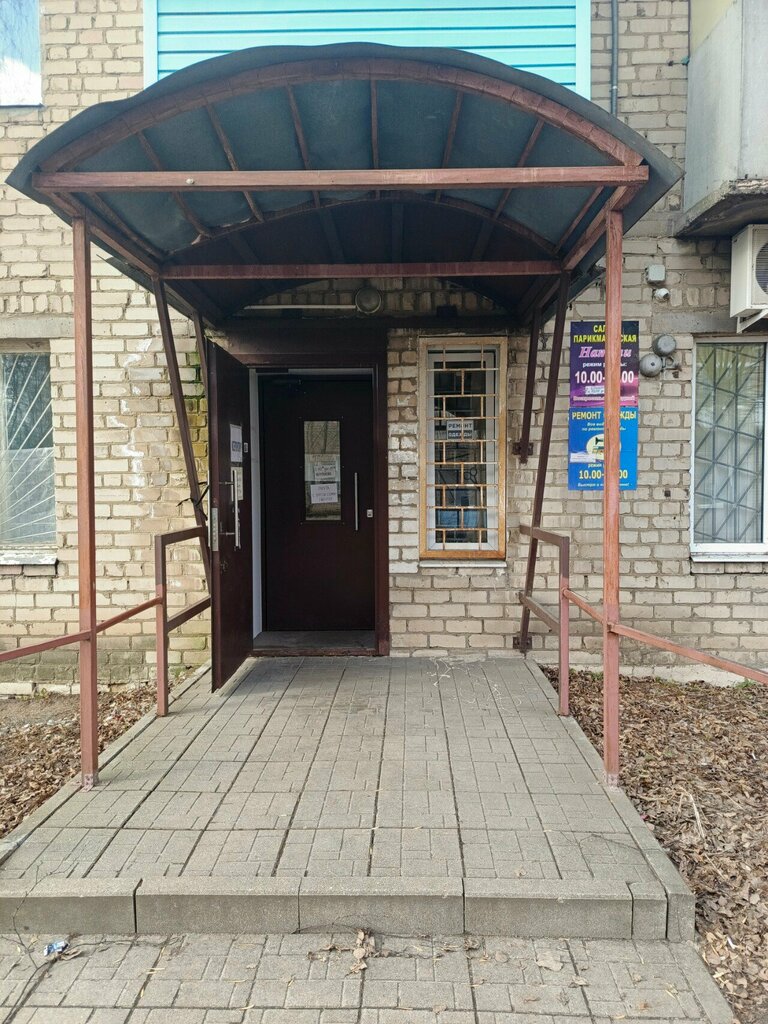 Yem ve yem katkı maddeleri Корма для животных, Yaroslavskaya oblastı, foto
