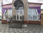 Радуга (ulitsa Chicherina No:84А), perde ve korniş üreticileri  Ussuriysk'ten