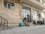 Pilates beauty (Mir Mohsun Nayyabov Street No:14), güzellik salonu  Bakü'den