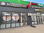 Beerhoven (1st Musorgskogo Drive No:60), bira dükkanı  Penza'dan