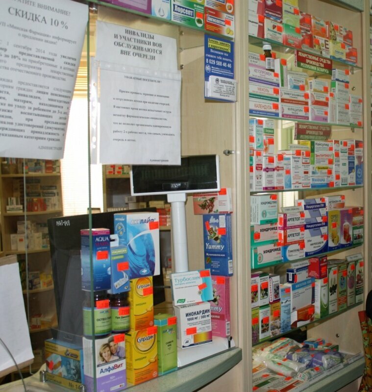 Eczaneler Minskaya Pharmacia, Salihorsk, foto