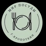 Мир посуды (Komsomolskaya ulitsa No:21), züccaciye mağazaları  Kropotkin'den