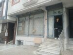 Sağlık Ürünleri Deposu (Kocatepe Mah., 9. Sok., No:5, Bayrampaşa, İstanbul), depo  İstanbul'dan