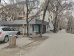 Botaqan (Abdullah Rozybakiev Street No:125/3), pasta, şekerleme ve tatlı  Almatı'dan