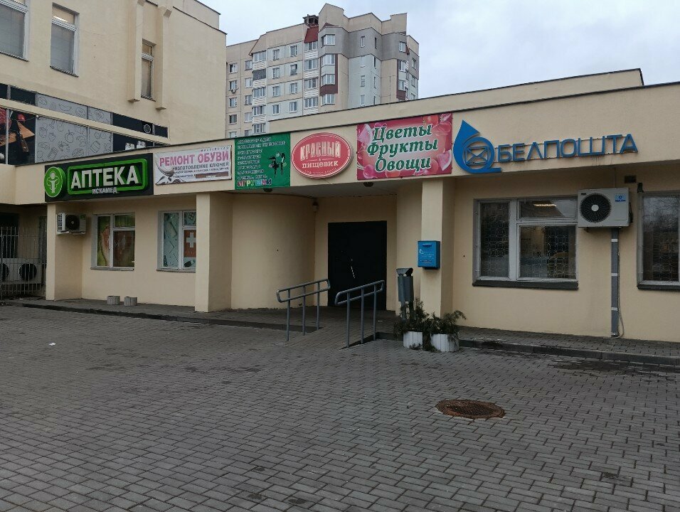 Elektronik sigara satış noktaları MarSmoke, Minsk, foto