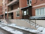 Kapsula (Trilissera Street No:8/3), kuaförler  Irkutsk'tan