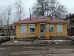 Окаяма (prospekt Derzhavina No:46Б), kafe  Volhov'dan