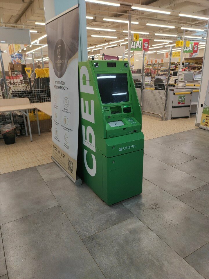 ATM'ler Sberbank, Obninsk, foto