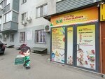 Nurly Education (No:11/9, Aksai-1 microdistrict), çocuk gelişim merkezleri  Almatı'dan