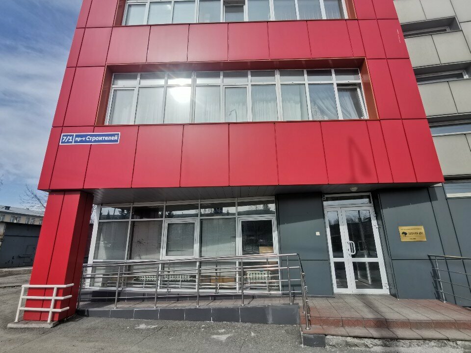 i̇kinci el araç satışı Азия Экспресс Авто, Novokuznetsk, foto