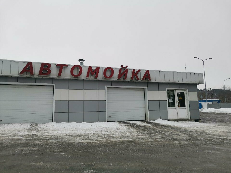 Oto yıkama CarWach42, Novokuznetsk, foto