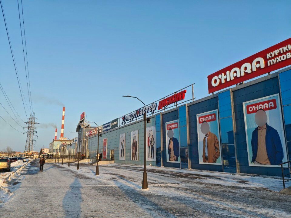 Şapka satan mağazalar Galantereya, Krasnoyarsk, foto