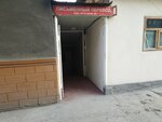Translation Agency (Lenin Street No:313В), tercüme büroları  Osh'tan