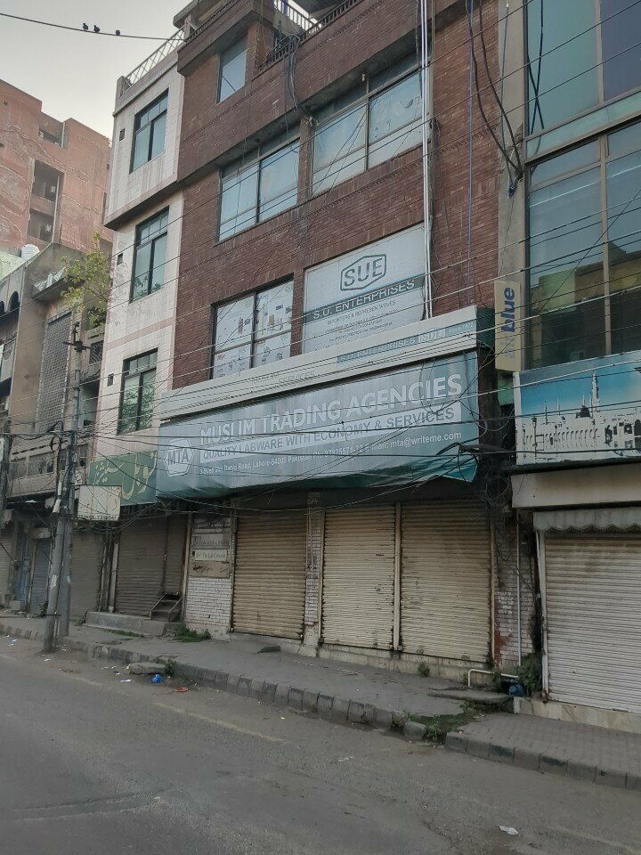 Benzin istasyonu S. U. Enterprises, Lahor, foto