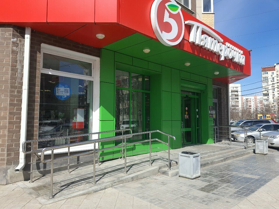 Süpermarket Pyatyorochka, Astrahan, foto