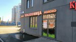 Колхозница (ulitsa Rustaveli No:3Б), market  Çeliabinsk'ten